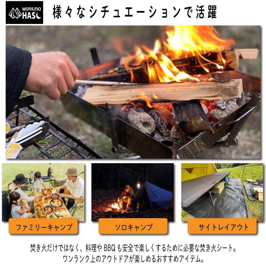 MORURO HAS 焚き火シート 特大 黒色 耐熱 耐水 200cm×110cm 陣幕などマルチに使える 焚き火台シート : R&Kヤフー店 ...