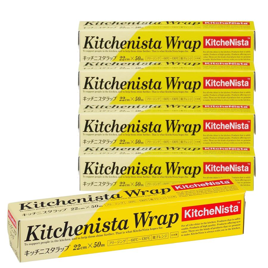 KitcheNista KitchenNista キッチニスタ 家庭用 ラップ 22cm×50m ×5本セット : R&Kヤフー店 - 通販 - Yahoo!ショッピング