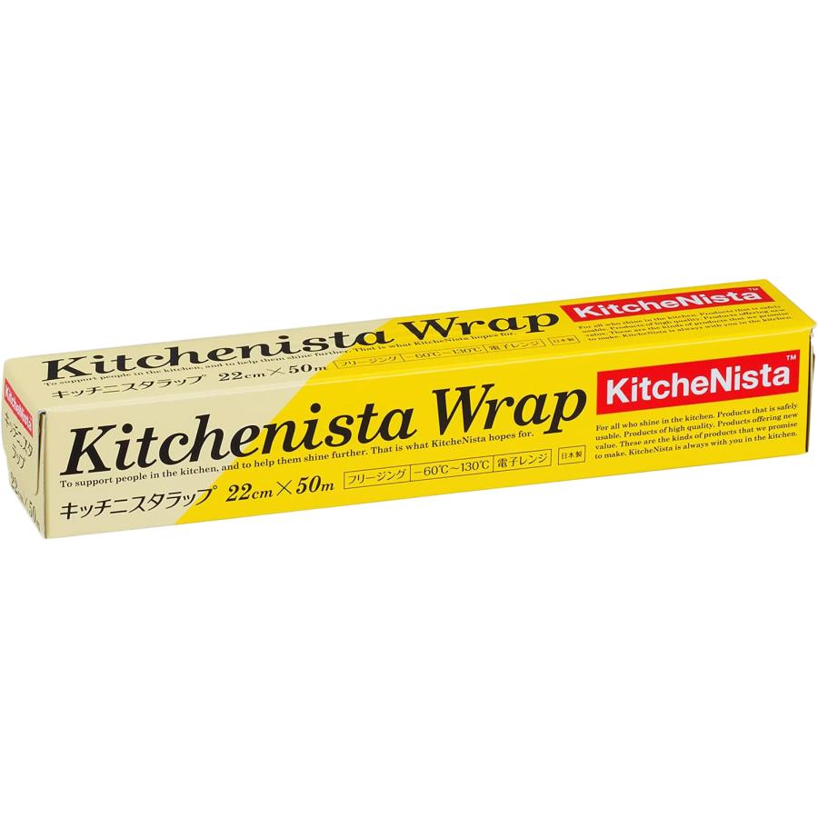 KitcheNista KitchenNista キッチニスタ 家庭用 ラップ 22cm×50m ×5本セット : R&Kヤフー店 - 通販 - Yahoo!ショッピング