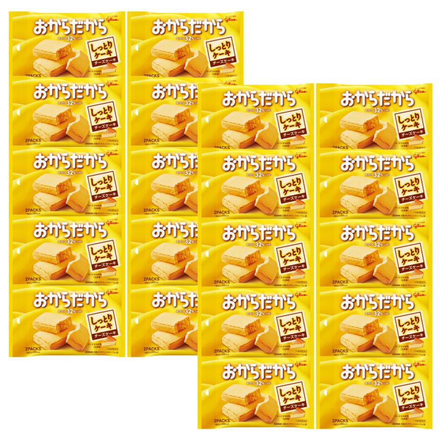 グリコ 【20個セット】江崎グリコ おからだから チーズケーキ 2個入り 栄養補助食品 : R&Kヤフー店 - 通販 - Yahoo!ショッピング