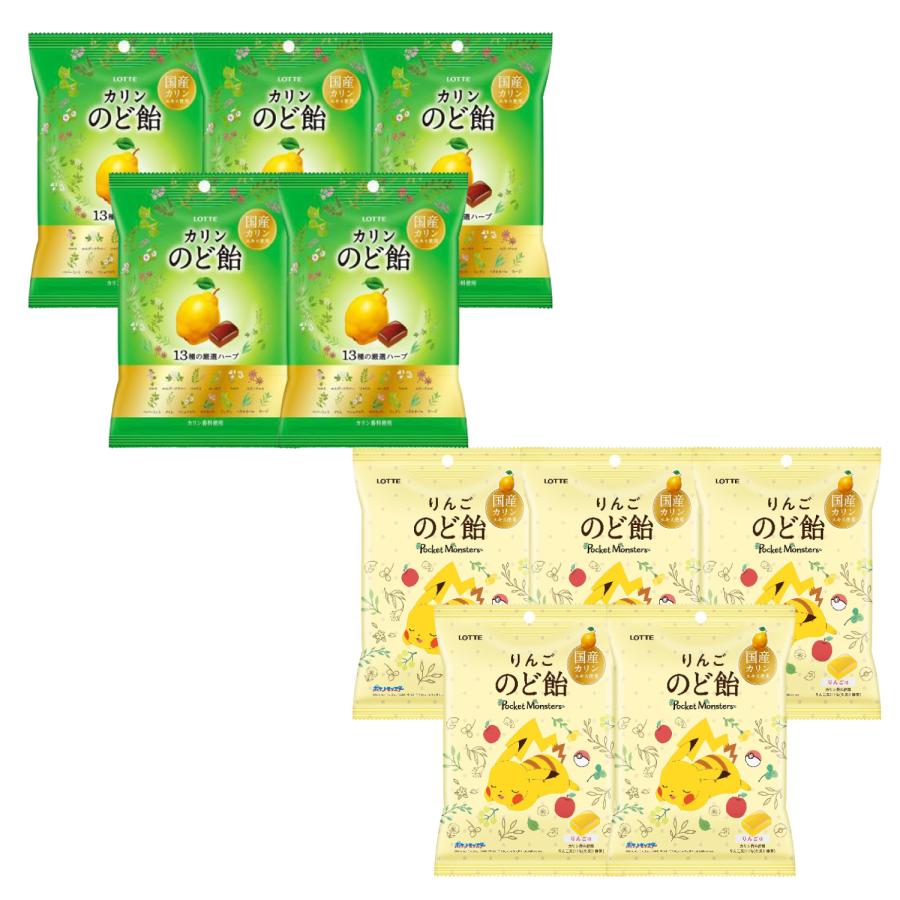 ロッテ カリン のど飴 ポケモンりんごのど飴 75g 13種の厳選ハーブ配合 102g ×各5袋セット : ys-012 : R&Kヤフー店 - 通販 - Yahoo!ショッピング
