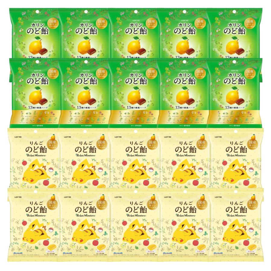 ロッテ カリン のど飴 ポケモンりんごのど飴 75g 13種の厳選ハーブ配合 102g ×各10袋セット : ys-013 : R&Kヤフー店 - 通販 - Yahoo!ショッピング