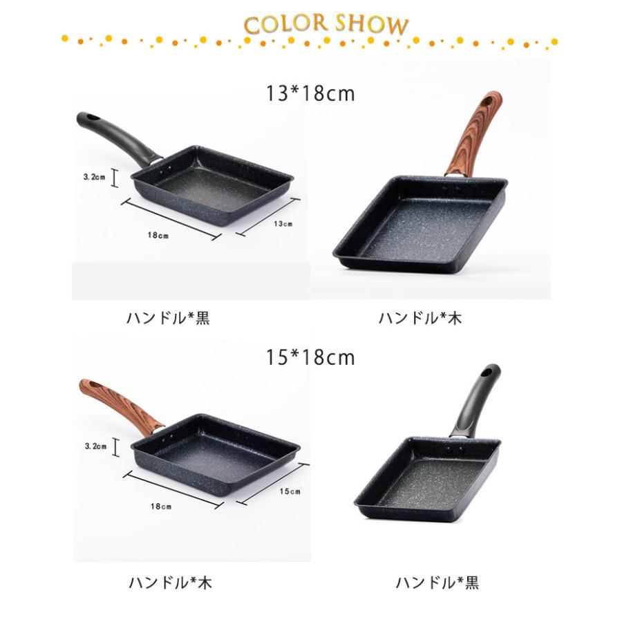 卵焼き フライパン 玉子焼 15*18cm 13*18cm ih対応 フリー 卵焼き器 マーブルコート IH対応 四角 直火対応 ガス 深型 焦げない :kaka1851:RL-select ...