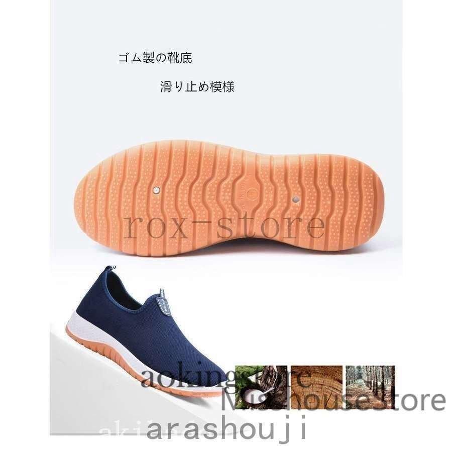 【大特価】スニーカーメンズおしゃれローカットランニングシューズ軽量スポーツ通気性の良いスニーカー歩きやすい2021 : RLストア - 通販 ...