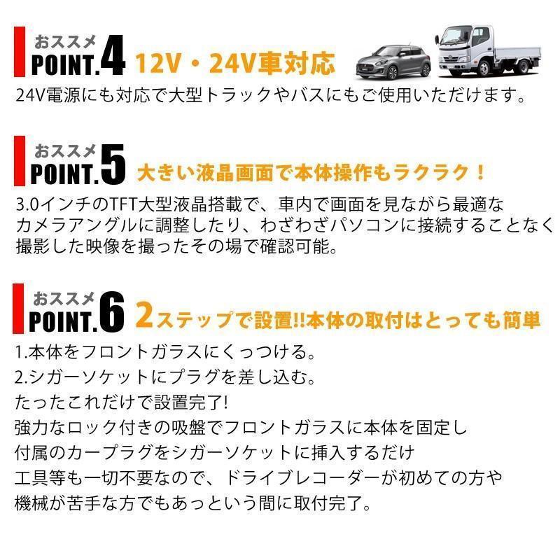 ドライブレコーダー ドラレコ 1200万画素 フルhdドライブレコーダー 高画質 広角 1080p 120度 gセンサー搭載 12/24v車 ...