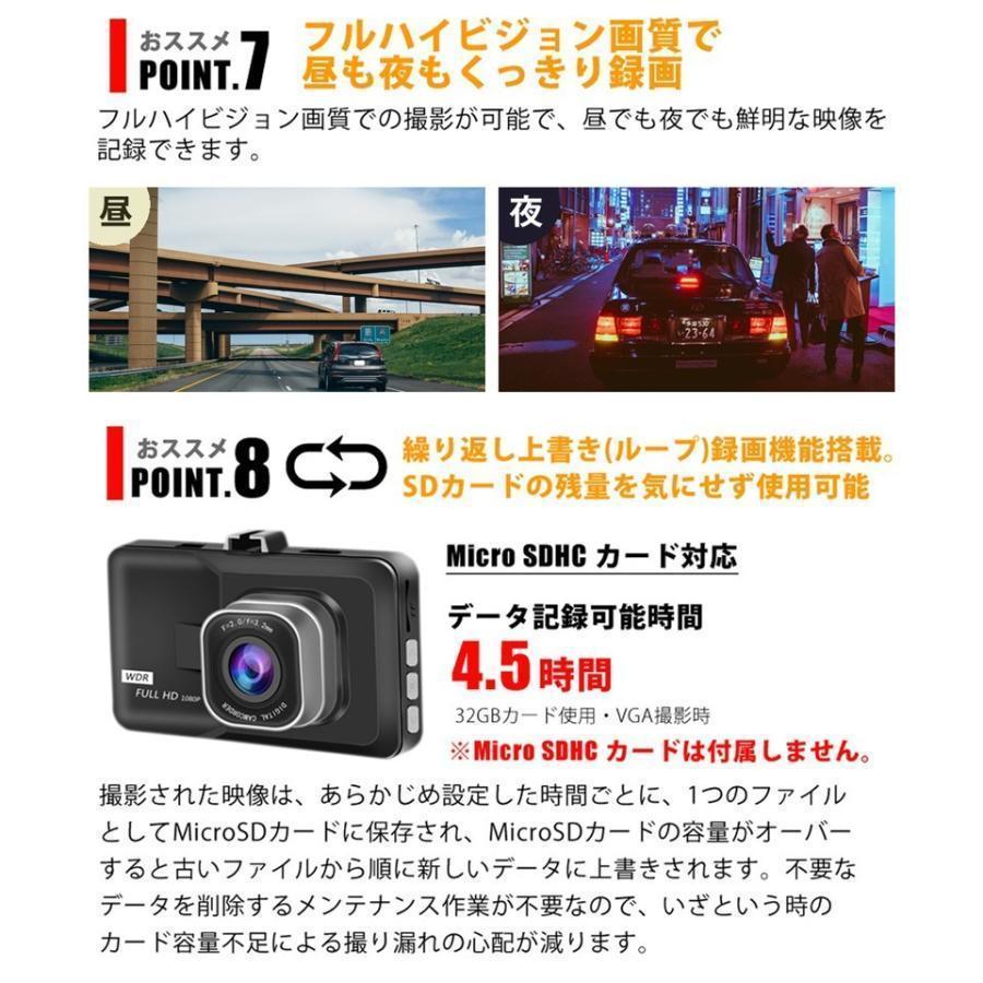 ドライブレコーダー ドラレコ 1200万画素 フルhdドライブレコーダー 高画質 広角 1080p 120度 gセンサー搭載 12/24v車 ...