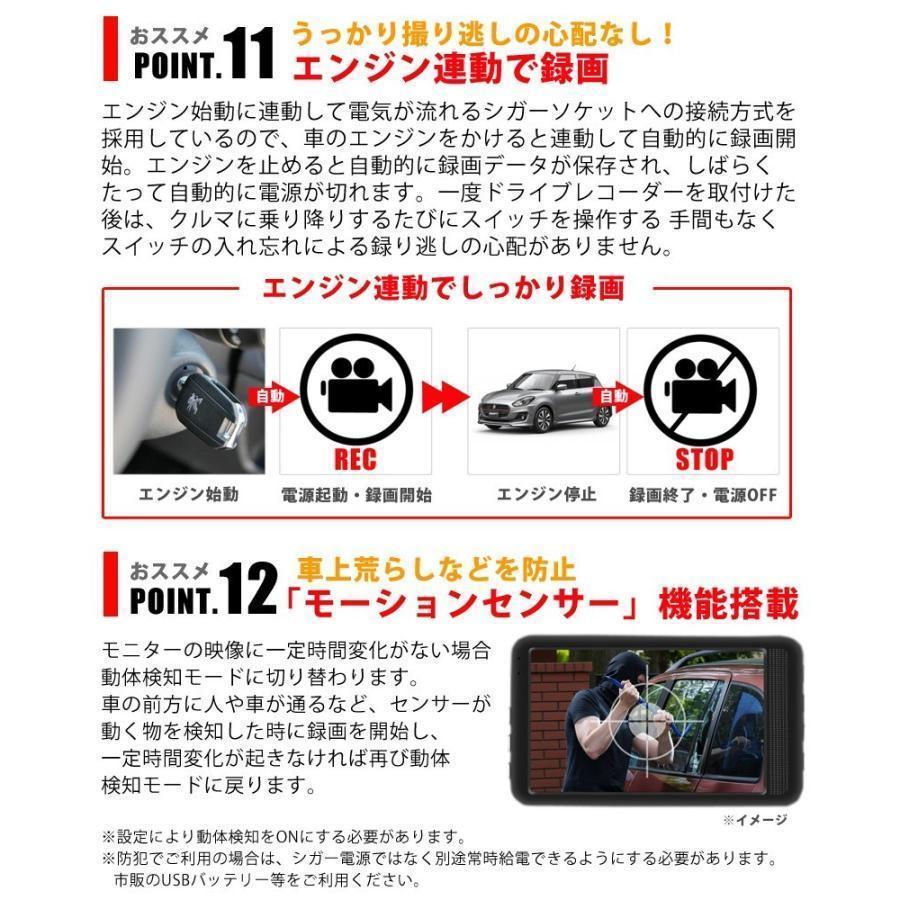 ドライブレコーダー ドラレコ 1200万画素 フルhdドライブレコーダー 高画質 広角 1080p 120度 gセンサー搭載 12/24v車 ...