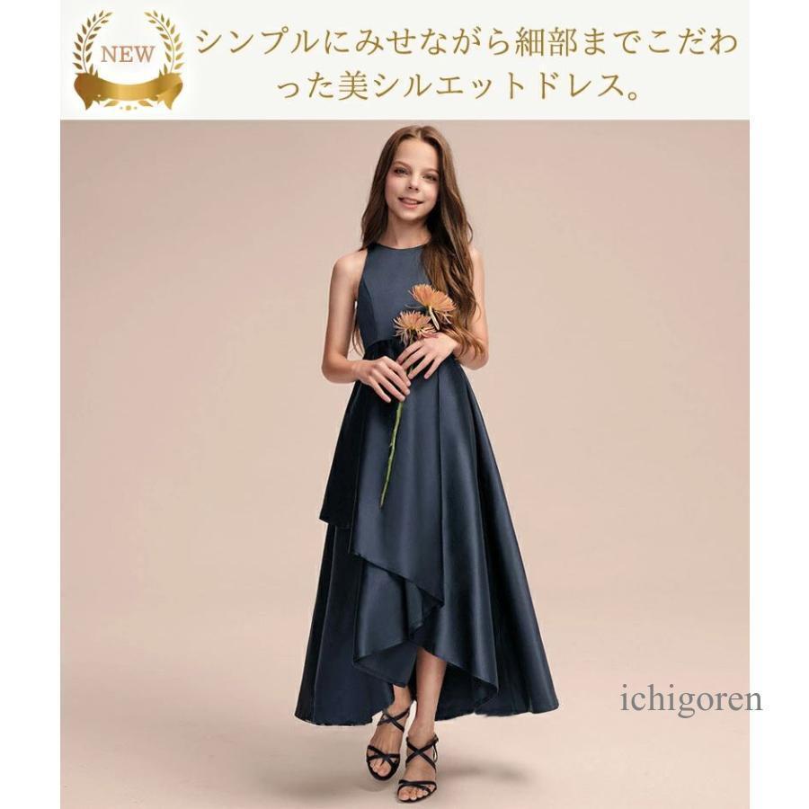 ピアノ発表会 子供ドレス 中学生 ネックレス ワンピース 120-160cm ジュニア 七五三 ロング シンプル ネイビー 黒 エレガント ...