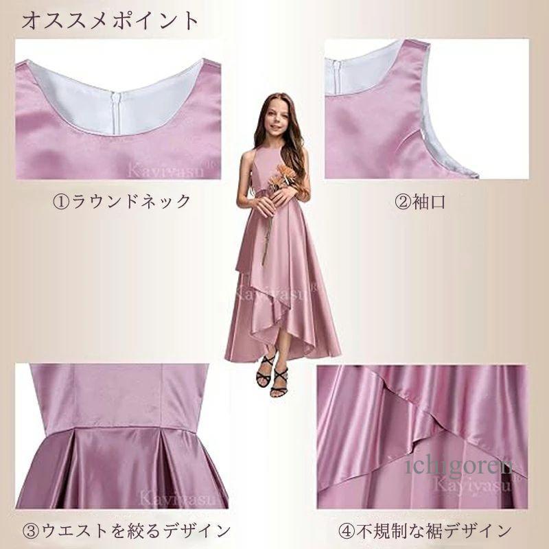 ピアノ発表会 子供ドレス 中学生 ネックレス ワンピース 120-160cm ジュニア 七五三 ロング シンプル ネイビー 黒 エレガント ...