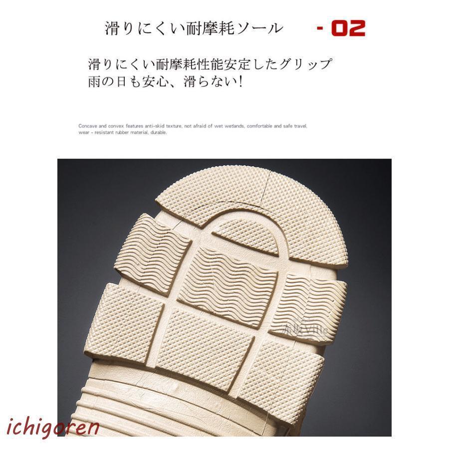 スニーカー メンズ ブーツ 黒 白 ランニングシューズ シークレットシューズ ホワイト ブラック 軽量 通気 スポーツシューズ : RLストア - 通販 - Yahoo!ショッピング