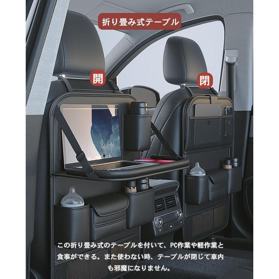 アルファード 30系後期 車用シートバックポケット テーブル機能付 車 車内 収納 ポケットドリンク ホルダー ティッシュ 後部座席 テーブル 大容量 : RLストア - 通販 - Yahoo ...