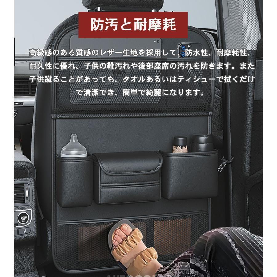 アルファード 30系後期 車用シートバックポケット テーブル機能付 車 車内 収納 ポケットドリンク ホルダー ティッシュ 後部座席 テーブル 大容量 : RLストア - 通販 - Yahoo ...