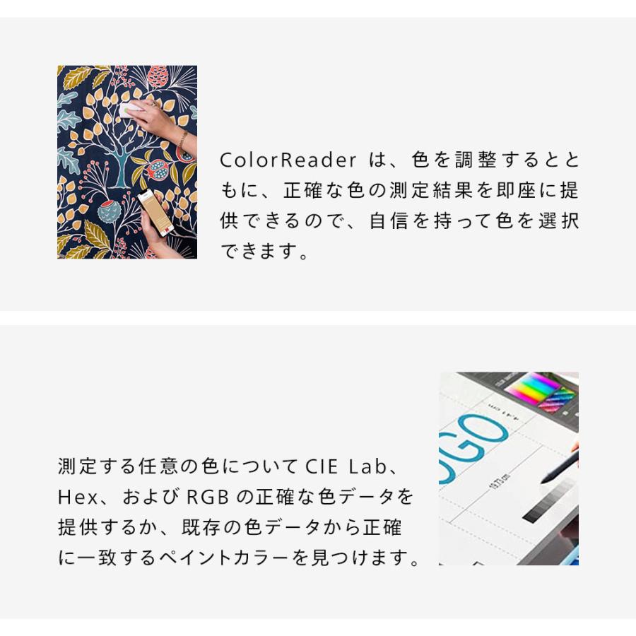 Datacolor ColorReader EZ カラーマッチングツール CRM100 カラーリーダー カラーチャート カラーチェッカー 国内 ...