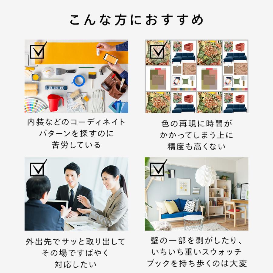 Datacolor ColorReader EZ カラーマッチングツール CRM100 カラーリーダー カラーチャート カラーチェッカー 国内 ...