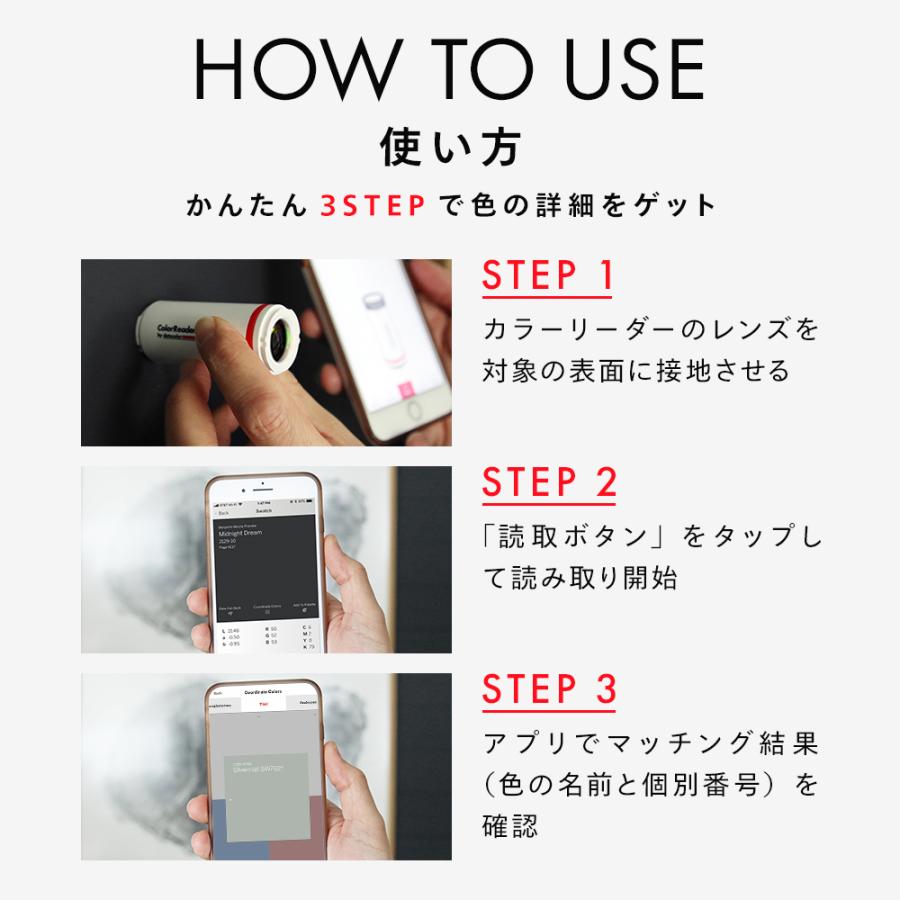 Datacolor ColorReader EZ カラーマッチングツール CRM100 カラーリーダー カラーチャート カラーチェッカー 国内 ...