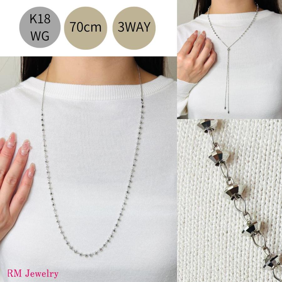 ロング ネックレス 18金 ホワイトゴールド 70cm K18 WG カットボール 3WAY RMジュエリー : RMジュエリー - 通販 - Yahoo!ショッピング