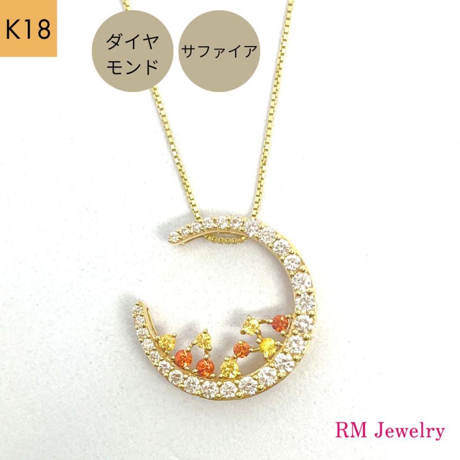 ネックレス 18金 ダイヤモンド サファイア K18 YG 三日月 レディース RMジュエリー : RMジュエリー - 通販 - Yahoo!ショッピング