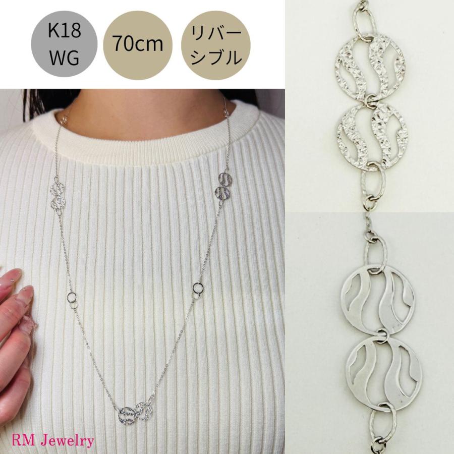 ロング ネックレス 18金 ホワイトゴールド 70cm K18 WG レディース RMジュエリー : RMジュエリー - 通販 - Yahoo!ショッピング