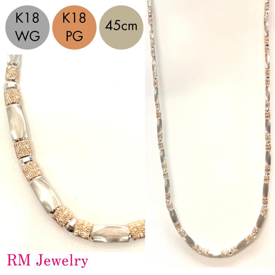 ネックレス 18金 ホワイトゴールド ピンクゴールド カットボール パイプ 45cm スライド式 K18 WG PG レディース RMジュエリー : RMジュエリー - 通販 - Yahoo ...