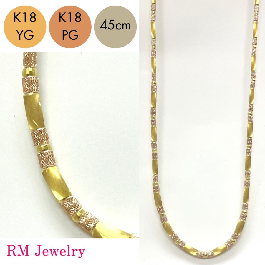 ネックレス 18金 イエローゴールド ピンクゴールド カットボール パイプ 45cm スライド式 K18 YG PG レディース RMジュエリー : RMジュエリー - 通販 - Yahoo ...