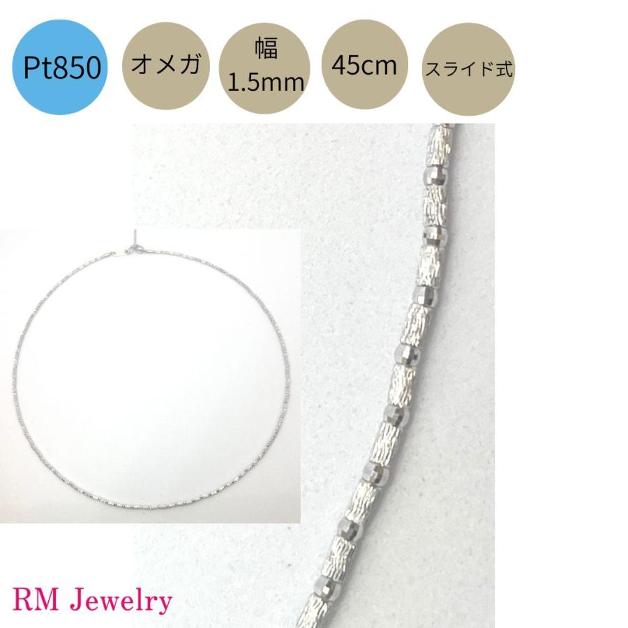 オメガ ネックレス 18金 幅1.5mm 45cm ミラーカットボール K18 YG スライド式 レディース RMジュエリー : RMジュエリー - 通販 - Yahoo!ショッピング