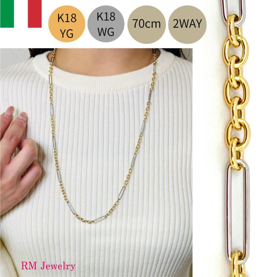 18金 70cm ロング ネックレス K18 YG 中空 パイプ リンク イタリア製 Yネック レディース RMジュエリー : RMジュエリー - 通販 - Yahoo!ショッピング