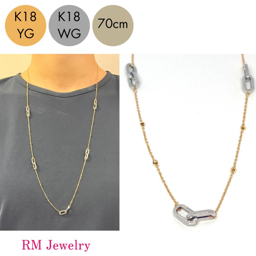 ロング ネックレス 18金 アズキ ポラリス ペーパークリップ 70cm K18 YG WG RMジュエリー : RMジュエリー - 通販 - Yahoo!ショッピング