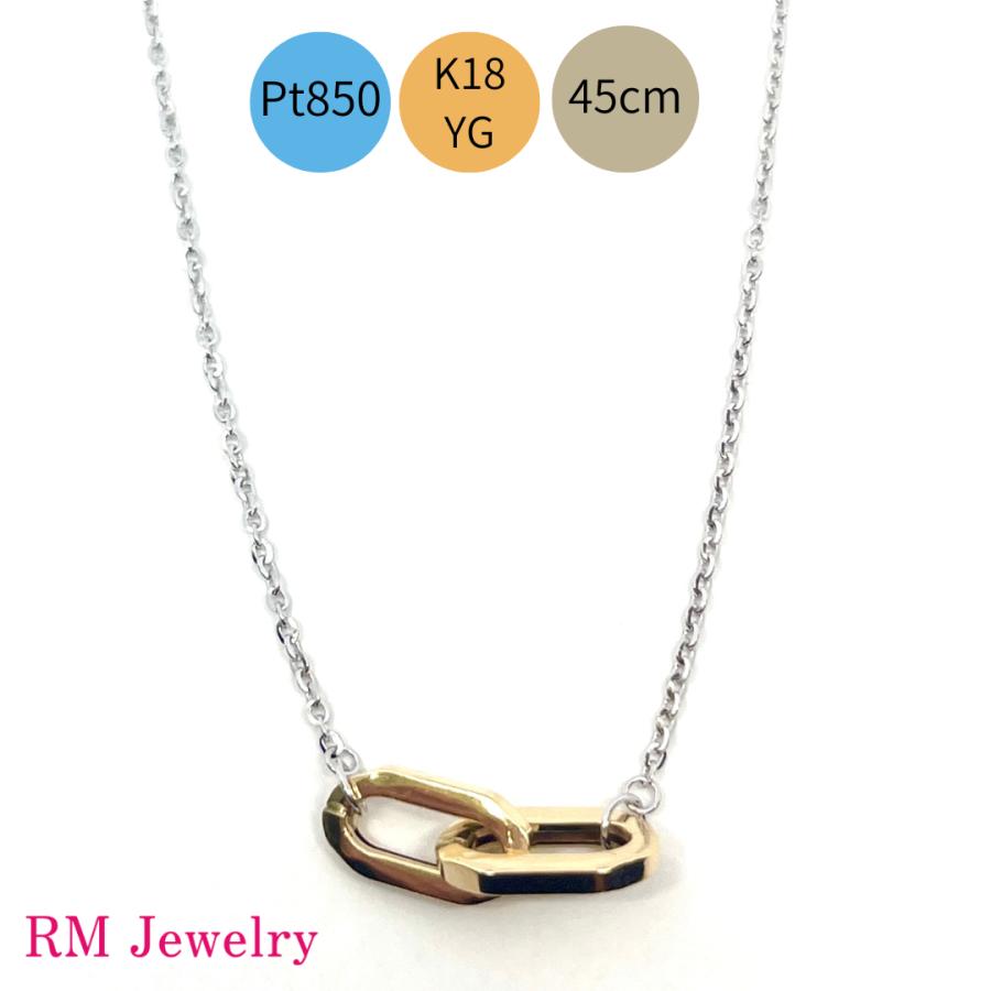 ネックレス プラチナ 18金 アズキ ポラリス ペーパークリップ 45cm Pt850 K18 YG RMジュエリー : RMジュエリー - 通販 - Yahoo!ショッピング