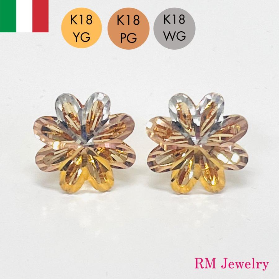 スタッド ピアス 18金 イエローゴールド ピンクゴールド ホワイトゴールド K18 YG PG WG 花 フラワー イタリア製 RMジュエリー : RMジュエリー - 通販 - Yahoo ...