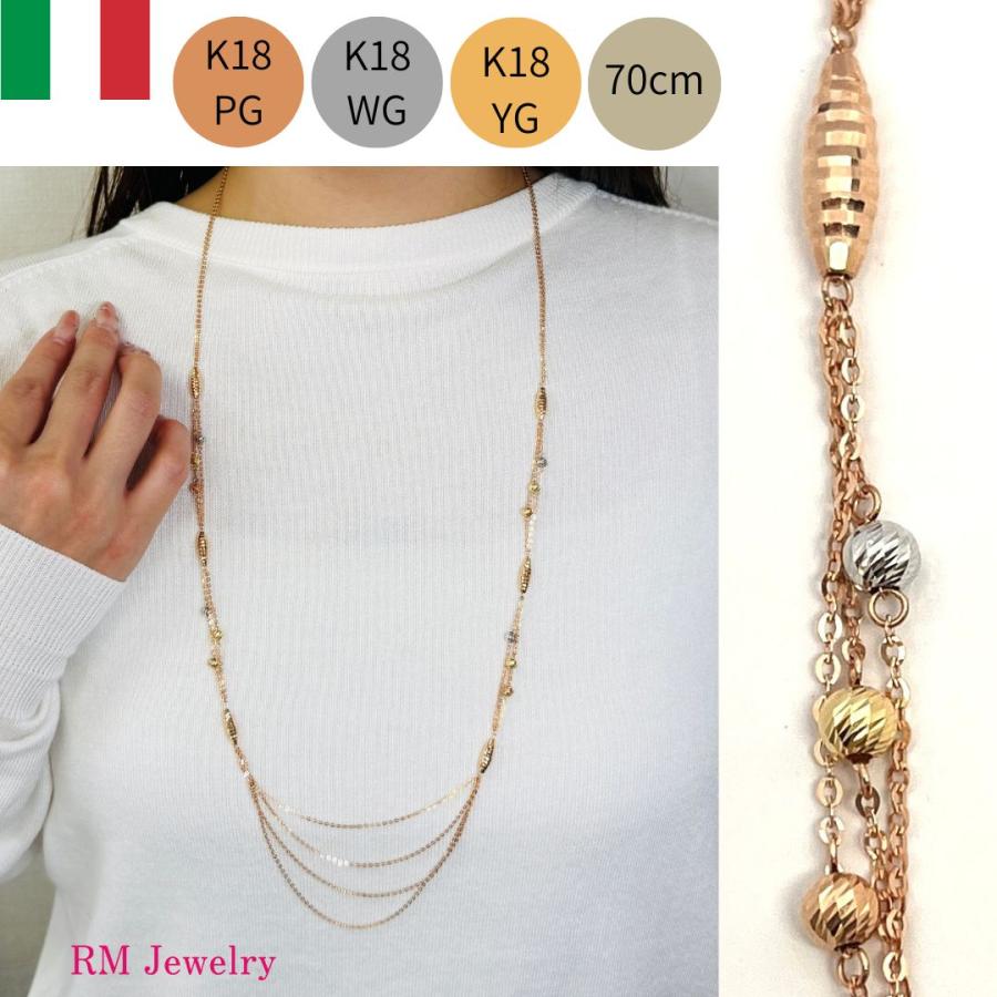 ロング ネックレス 18金 ピンクゴールド 70cm K18 PG ミラーボール イタリア製 レディース RMジュエリー : RMジュエリー - 通販 - Yahoo!ショッピング