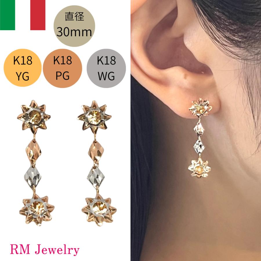 18金 ピアス フラワー K18 YG PG WG 直径30mm 花 揺れる スタッド イタリア製 レディース RMジュエリー : RMジュエリー - 通販 - Yahoo!ショッピング
