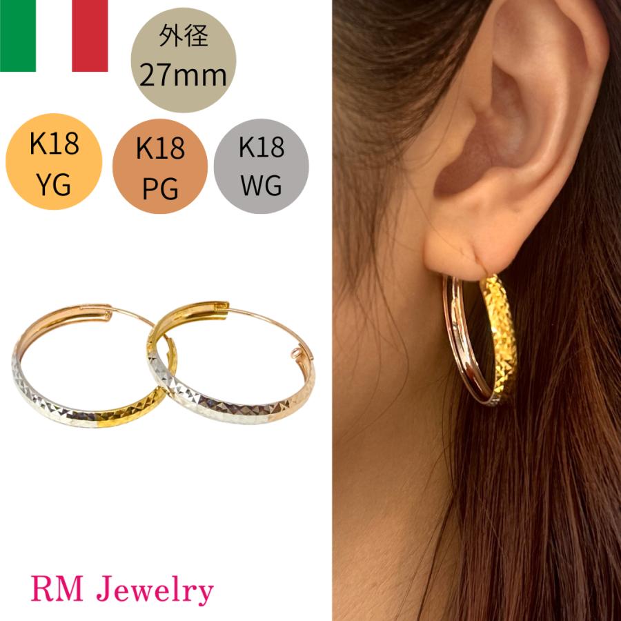 フープ ピアス 18金 リングピアス 幅4mm K18 YG PG WG イタリア製 レディース RMジュエリー : RMジュエリー - 通販 - Yahoo!ショッピング