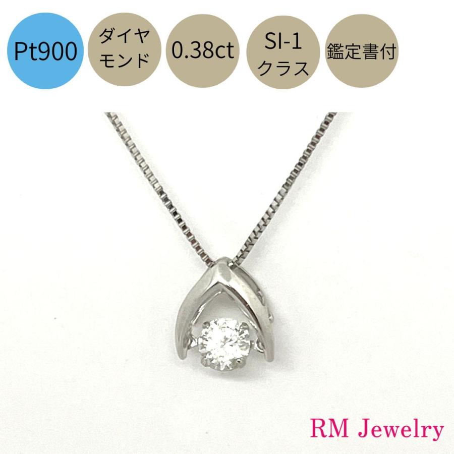 ダンシンング ダイヤモンド ネックレス プラチナ 0.38ct 鑑定書付 SI-1クラス Pt900 逆V字型 揺れる プチ 45cm スライド式 RMジュエリー : RMジュエリー - 通販 ...