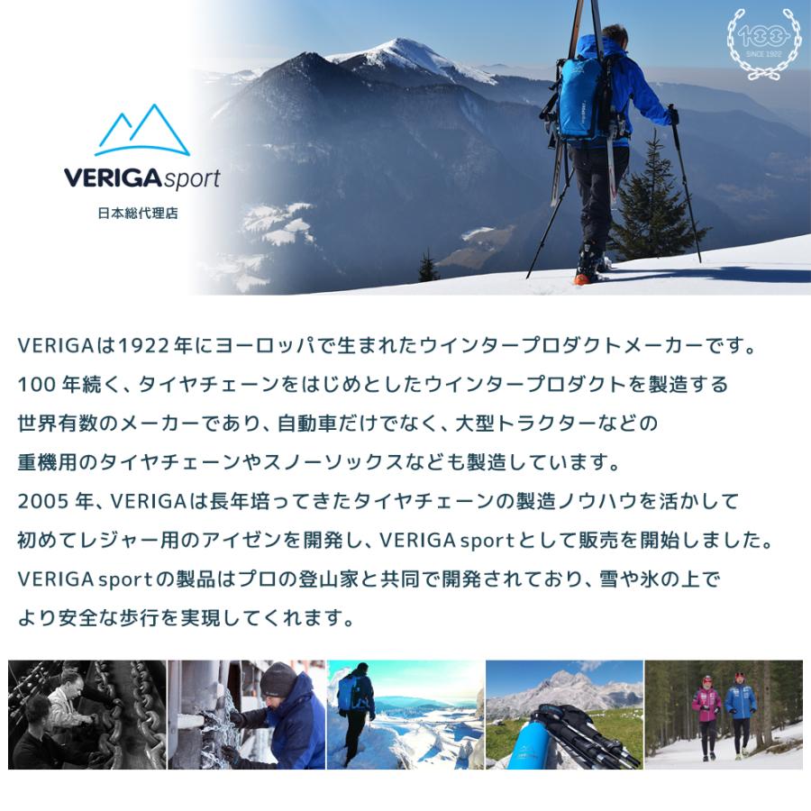 【VERIGA】 ICE TRACK / チェーンスパイク : R&Mインテリアストア - 通販 - Yahoo!ショッピング
