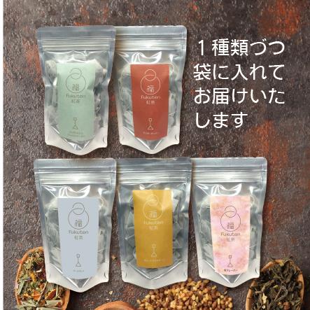 福天 紅茶5種類セット オリジナル紅茶 50P 紅茶ギフト 鑑定士ブレンド紅茶 : RMN Yahoo!店 - 通販 - Yahoo!ショッピング
