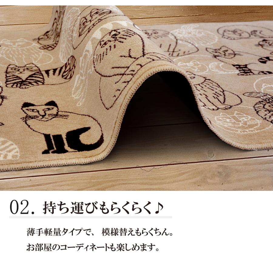 Lisa Larson LISA LARSON リサ・ラーソン スケッチ 猫 北欧 ベージュ マット 140×200cm 洗える 滑り止め 薄型軽量 グリーン 床暖房 ホットカーペット対応 ...