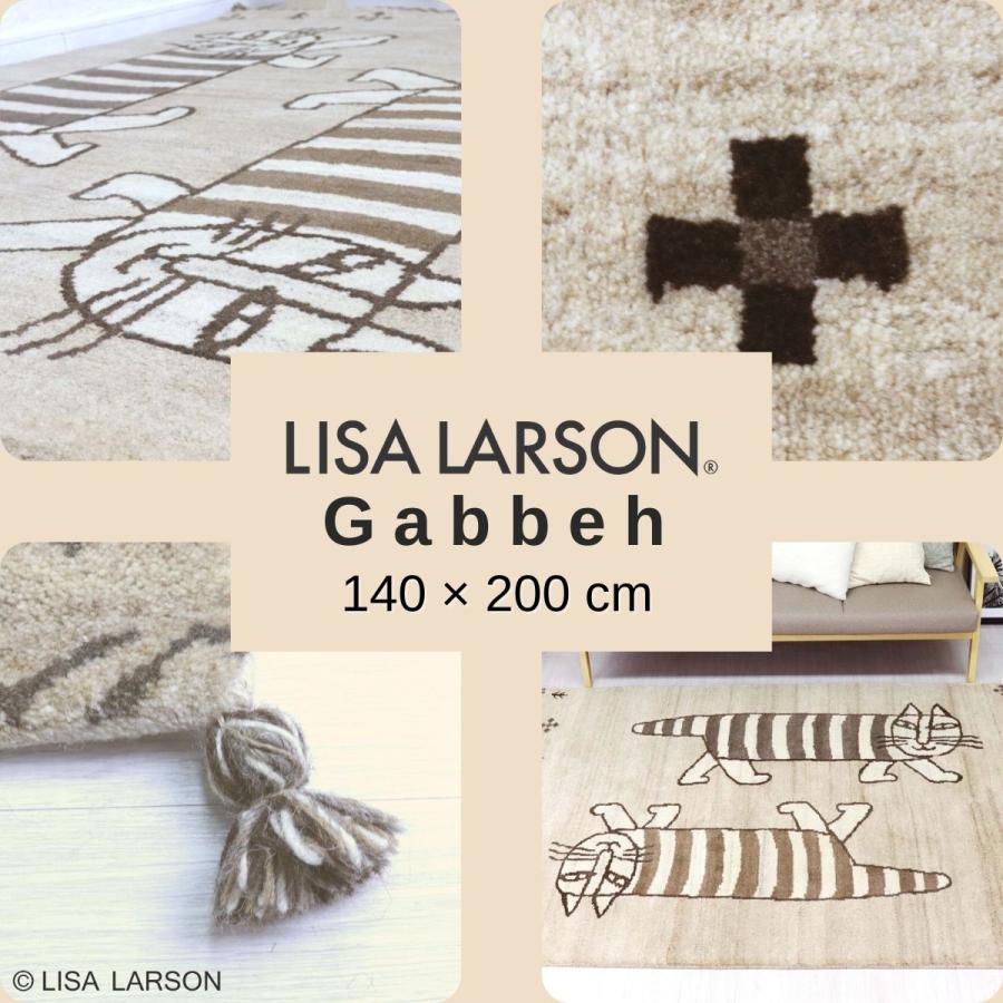 LISA LARSON ラグ ギャッベ 140×200 リサラーソン 手織り マイキー ライオン スケッチ 猫 有色羊毛 カーペット リビング ホットカーペット対応 : lisa-rug ...