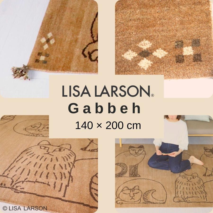 LISA LARSON ラグ ギャッベ 140×200 リサラーソン 手織り マイキー ライオン スケッチ 猫 有色羊毛 カーペット リビング ホットカーペット対応 : lisa-rug ...