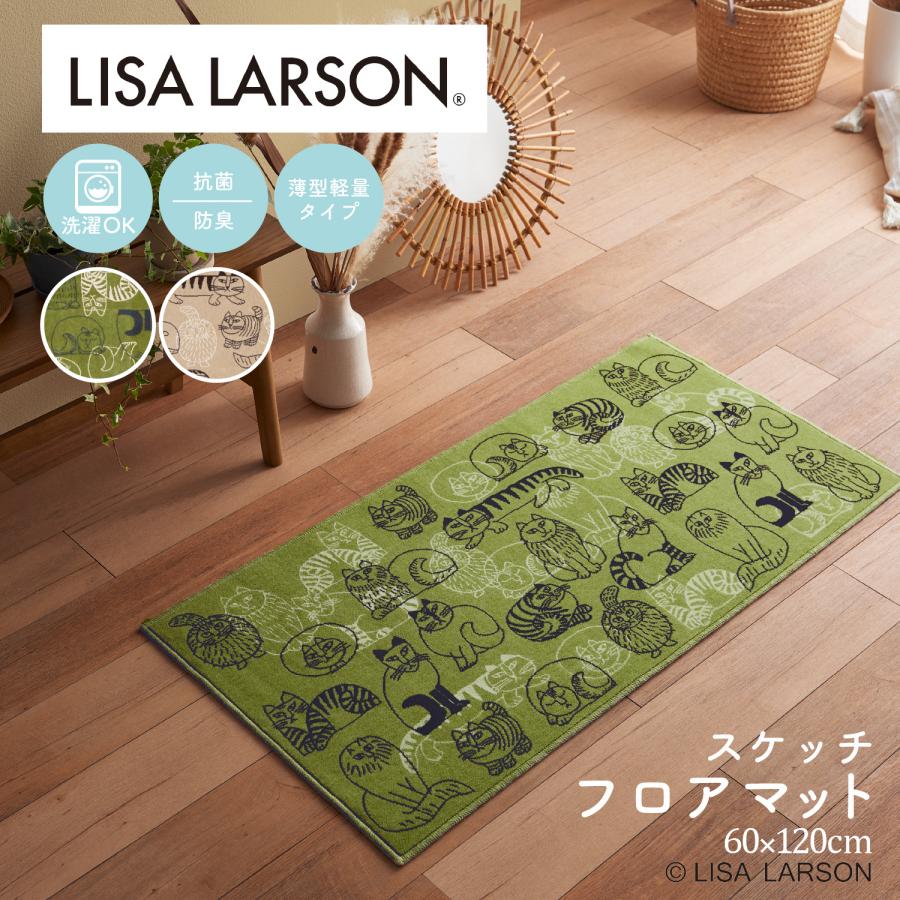 LISA LARSON リサラーソン スケッチシリーズ 北欧 キッチンマット 60×120 ベージュ グリーン 洗濯可 抗菌防臭 猫 かわいい インテリア マット : qb1505 ...