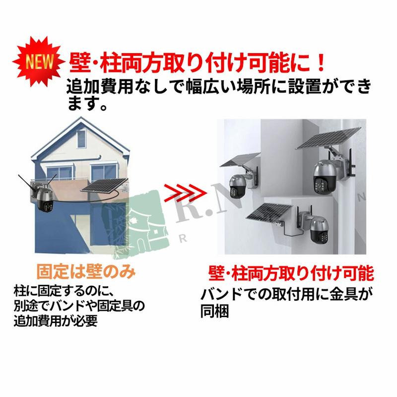 防犯カメラ 屋外 wifi 家庭用 日本製 ソーラー 防犯灯 動体検知 防犯カメラ 屋外 wifi 家庭用 日本製 ソーラー 防犯灯 動体検知