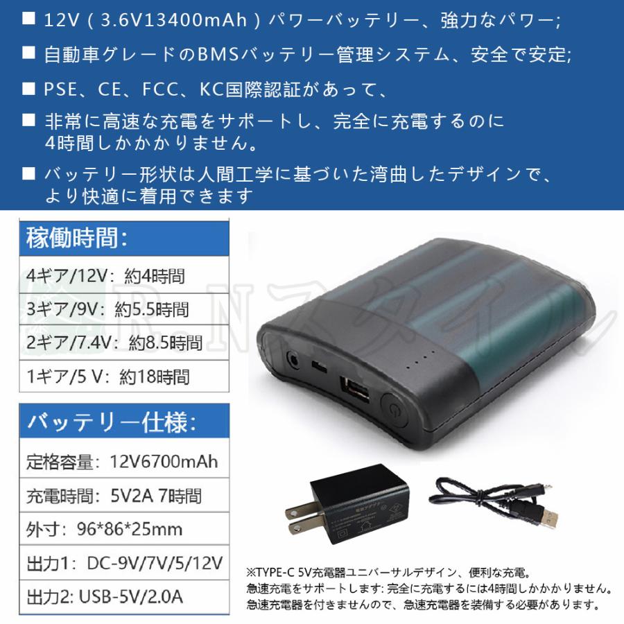 空調作業服 空調ベスト フルセット 2023 空調ウェア 最強 20000mAhバッテリー 17V 19V 空調服製品と互換不可 ワークマン 冷却服 暑さ対策 父の日 :KTF01:R.N ...