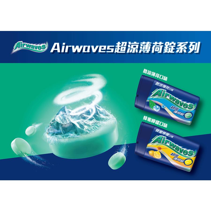 《Airwaves》 蜂蜜檸檬超涼無糖口香糖（ハニーレモンスーパークール・シュガーレスガム）×3個《台湾 お土産》 : 宇宙網購 - 通販 ...