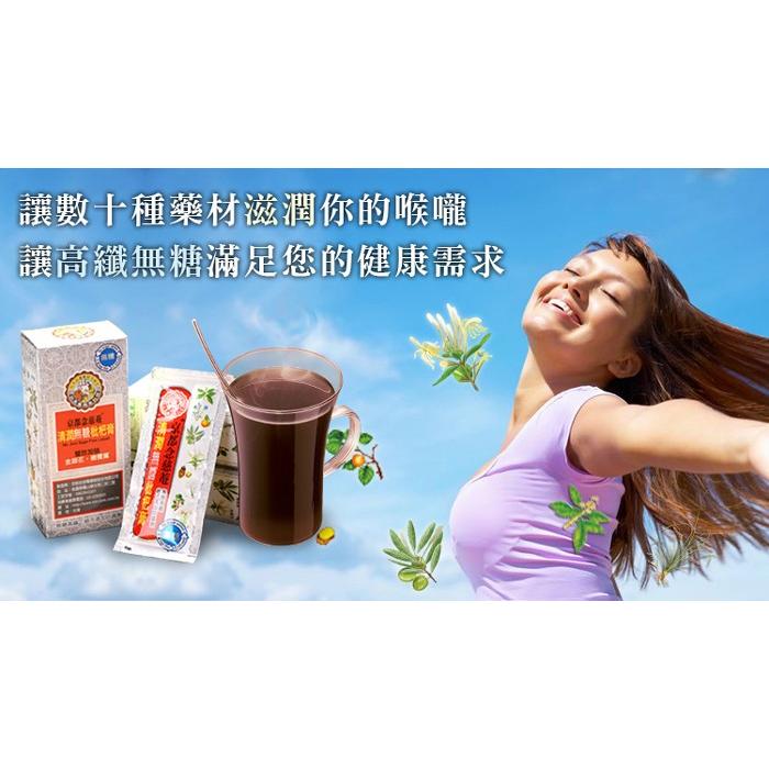 《京都念慈菴》 清潤無糖枇杷膏（無糖ビワのどシロップ） 1箱9ステック入 《台湾 お土産》 : ninjion-0001 : 宇宙網購 ...