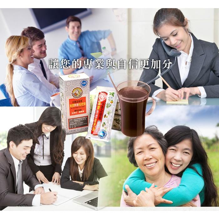 《京都念慈菴》 清潤無糖枇杷膏（無糖ビワのどシロップ） 1箱9ステック入 《台湾 お土産》 : ninjion-0001 : 宇宙網購 ...