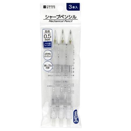 筆記用具 シャープペンシル 3本セット 芯径0.5mm シャーペン ポイント消化送料無350円 : spen3 : K・SショッピングPRO ...