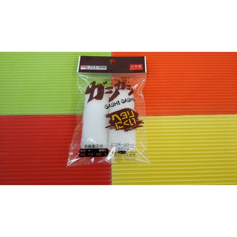 PIA ミニスモ ガシガシ 3インチ 13mm 50本 : ローラーハケ屋ヤフー店 - 通販 - Yahoo!ショッピング