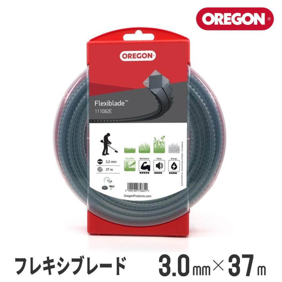 OREGON 【オレゴン/OREGON】 ナイロンカッター『ジェットフィット』(2本タイプ) [111110][ナイロンヘッド][刈払機 草刈 ...