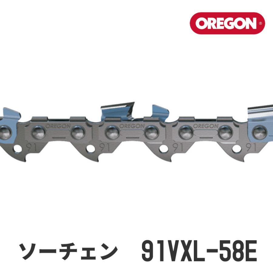 OREGON 【オレゴン/OREGON】 ソーチェン 91VXL-58E [替刃][チェンソー チェーンソー][ソーチェーン][58コマ][91VXL058E][バーサカット][正規品 ...