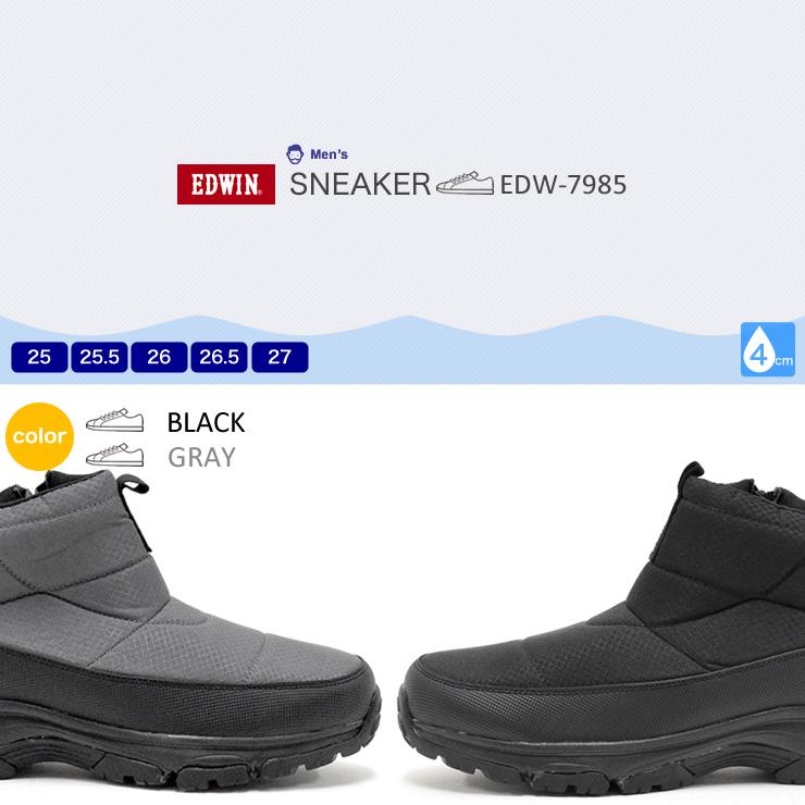 EDWIN EDWIN エドウィン メンズ 4cm防水 スニーカー 7985 25.0/25.5/26.0/26.5/27.0/ 2022秋冬 : robinfoot - 通販 - Yahoo ...