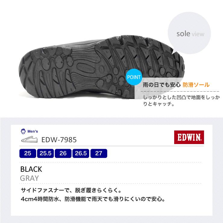 EDWIN EDWIN エドウィン メンズ 4cm防水 スニーカー 7985 25.0/25.5/26.0/26.5/27.0/ 2022秋冬 : robinfoot - 通販 - Yahoo ...
